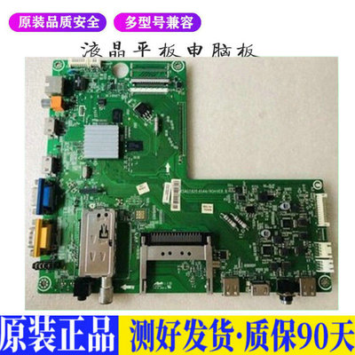 液晶电视 海信LED32/37T36X3D LED32 适用电源高压背光升主板JD53