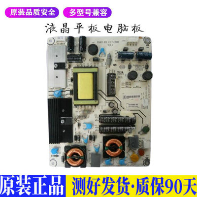 海信LED32K01 适用电视机电源主板平驱动板液晶灯条恒流板原装