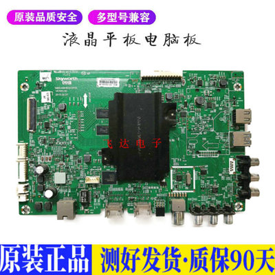 液晶电视 创维49E6080/90 49E6000 5 适用电源高压背光升主板JD25