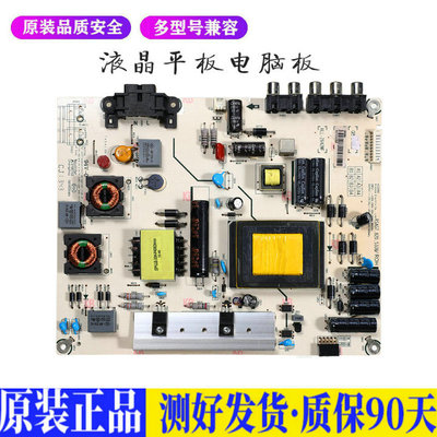 海信 LED32K20JD 适用电视机电源主板平驱动板液晶灯条恒流板原装