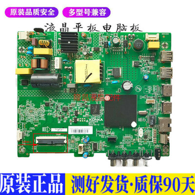 液晶电视 康佳LED32K2000A LED32S2  适用电源高压背光升主板JD56