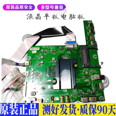 液晶电视 海信LED60EC660US(B0M1) R 适用电源高压背光升主板JD15