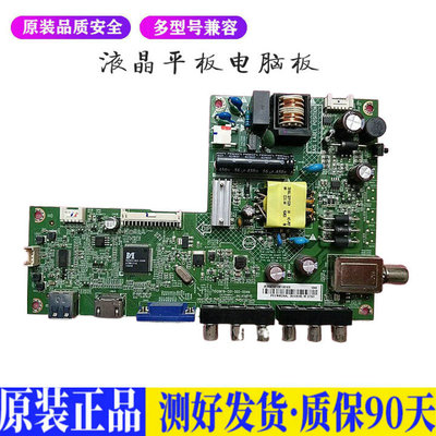 飞利浦32PFL1643\T3 适用液晶平板电视机电源板驱动主板升高压
