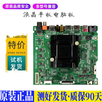 液晶电视 海信LED49/55N39U LED55N3 适用电源高压背光升主板JD69