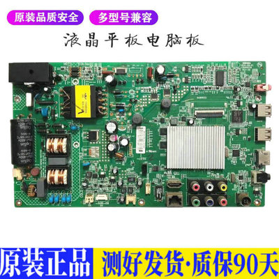 液晶电视 康佳LED42M3820AF/370AF 4 适用电源高压背光升主板JD41