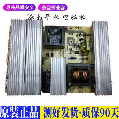 液晶电视 康佳LC42DS60C LC42DS66 L 适用电源高压背光升主板JD44