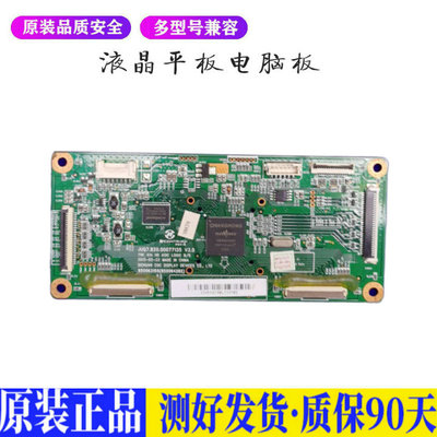 液晶电视 长虹3D51C5588等离子 JUQ7 适用电源高压背光升主板JD21