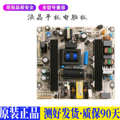 液晶电视 海信TLM32V86K/V66/V68A配 适用电源高压背光升主板JD74