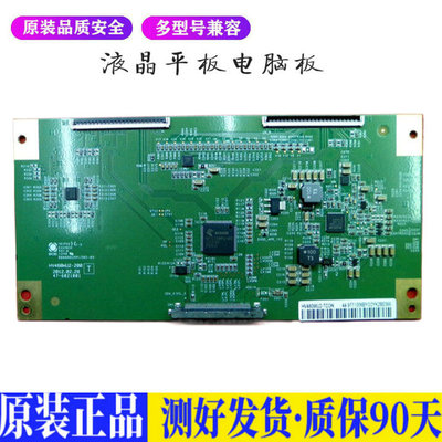 康佳LED46R5100DE 适用电视机电源主板平驱动板液晶灯条恒流板原