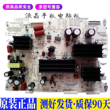 液晶电视 长虹3D51C2080 3D51C2000  适用电源高压背光升主板JD39