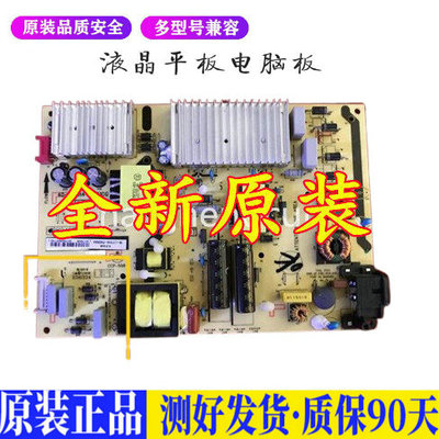 液晶电视 TCL65p5 65p6 65t3m 65f6  适用电源高压背光升主板JD39