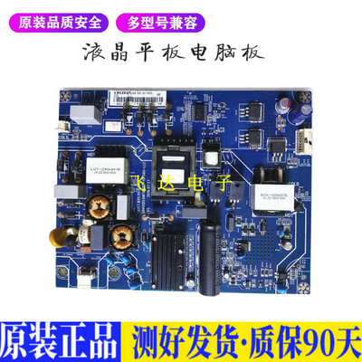 液晶电视 长虹50Q3T 50Q3TA 55U1A 5 适用电源高压背光升主板JD27