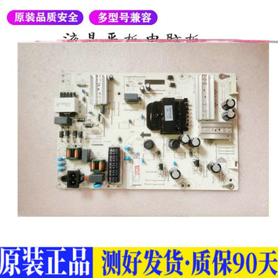 液晶电视 长虹65D4PS海尔LS65Z51Z 6 适用电源高压背光升主板JD31