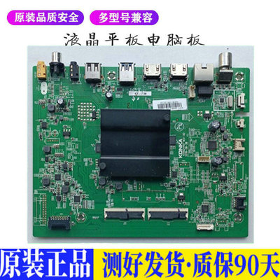 液晶电视 康佳LED55K620 LED55U5 U5 适用电源高压背光升主板JD51