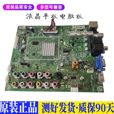 海信TLM26V78K 适用电视机电源主板平驱动板液晶灯条恒流板原装