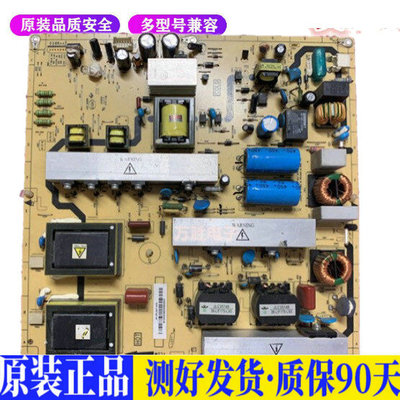 液晶电视 飞利浦47PFL3609/93 47PFL 适用电源高压背光升主板JD36