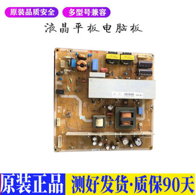 液晶电视 长虹3DTV51858 LJ44-00192 适用电源高压背光升主板JD37