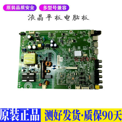 海信LED32EC210D 适用电视机电源主板平驱动板液晶灯条恒流板原装