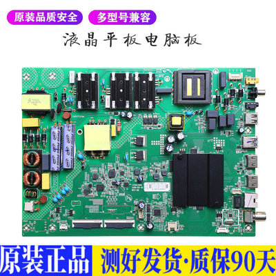 康佳 LED55K7200 适用电视机电源主板平驱动板液晶灯条恒流板原装