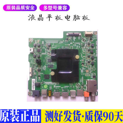 液晶电视 海信LED43M5000U RSAG7.82 适用电源高压背光升主板JD25