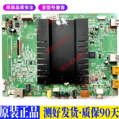 液晶电视 康佳LED65S8000U 35022346 适用电源高压背光升主板JD60