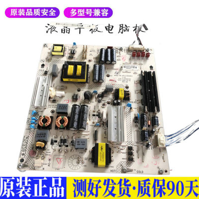 液晶电视 康佳LED60X1800A 34012796 适用电源高压背光升主板JD17