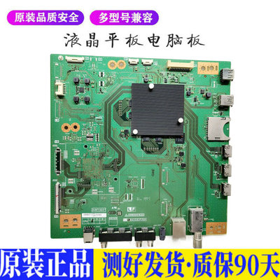 液晶电视 夏普LCD-60TX7008A/60MY70 适用电源高压背光升主板JD30
