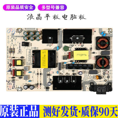 液晶电视 海信LED49/50EC550UA/55EC 适用电源高压背光升主板JD68