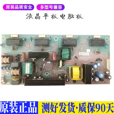 海信TLM26V68X 适用电视机电源主板平驱动板液晶灯条恒流板原装