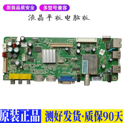 创维32E600F 适用电视机电源主板平驱动板液晶灯条恒流板原装