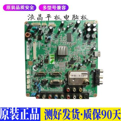 长虹LT46729F 适用电视机电源主板平驱动板液晶灯条恒流板原装