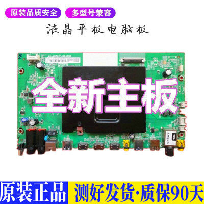 液晶电视 TCLD49A620U  适用电源高压背光升主板JD48