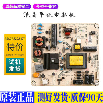 海信 LED32K600J 适用电视机电源主板平驱动板液晶灯条恒流板原装