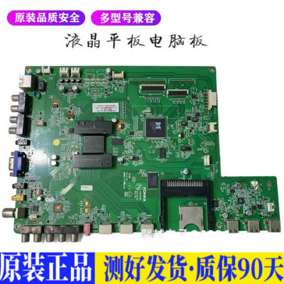 康佳LED48X6000D 适用电视机电源主板平驱动板液晶灯条恒流板原装