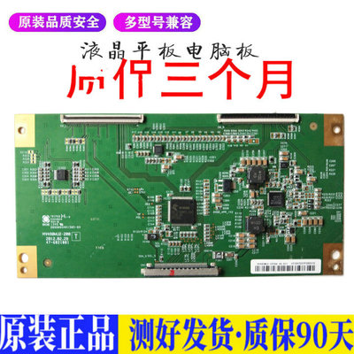 海尔 LE46G3000 适用电视机电源主板平驱动板液晶灯条恒流板原装
