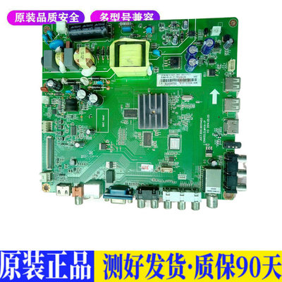 长虹LED32C2080i 适用电视机电源主板平驱动板液晶灯条恒流板原装