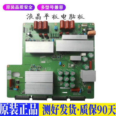 长虹ITV58928F 适用电视机电源主板平驱动板液晶灯条恒流板原装