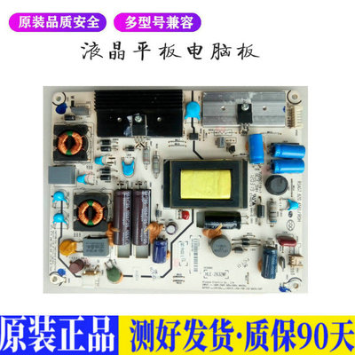 液晶电视 海信LED32K300 32H310 32K 适用电源高压背光升主板JD29
