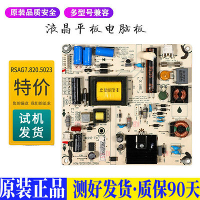 海信 LED32K160JD 适用电视机电源主板平驱动板液晶灯条恒流板原