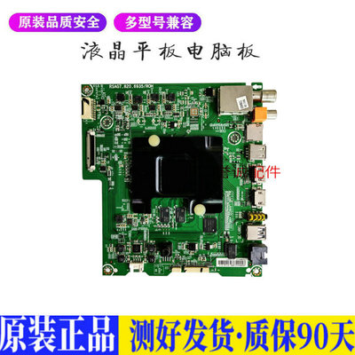 海信LED43M5000U 适用电视机电源主板平驱动板液晶灯条恒流板原装