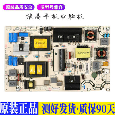 海信 LED48EC510N 适用电视机电源主板平驱动板液晶灯条恒流板原