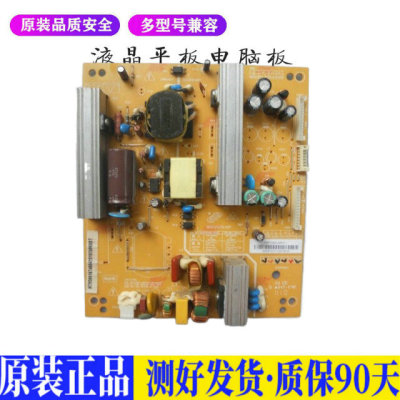 长虹LED32760X 适用电视机电源主板平驱动板液晶灯条恒流板原装