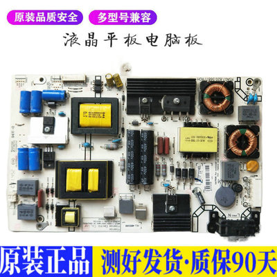 液晶电视 海信LED48K320U 48寸 线路 适用电源高压背光升主板JD87