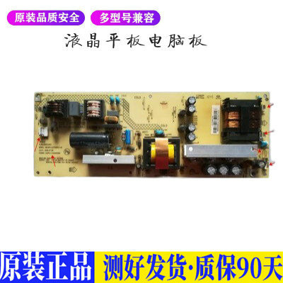 液晶电视 康佳LC26HS81B 26GS80C 26 适用电源高压背光升主板JD81