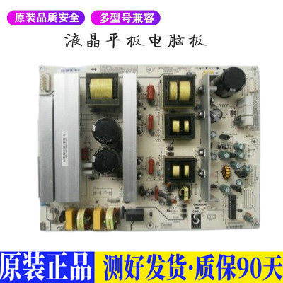 长虹PT50718 适用电视机电源主板平驱动板液晶灯条恒流板原装