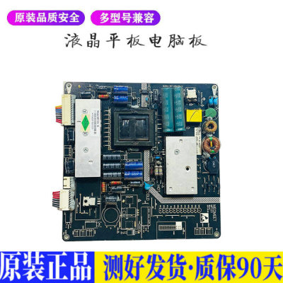 液晶电视 海尔LE32A10 LE32A370 LE3 适用电源高压背光升主板JD64