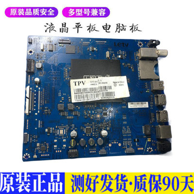 液晶电视 乐视LETVS40AirL S40-Air- 适用电源高压背光升主板JD47