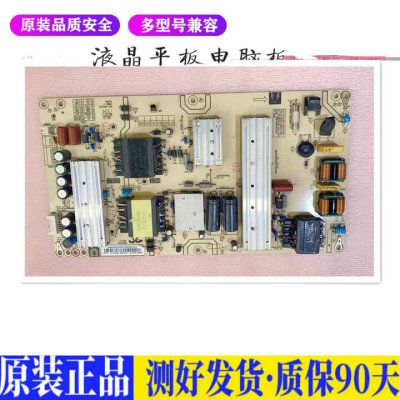 液晶电视 海尔LS50AL88U71S U50H3电 适用电源高压背光升主板JD34