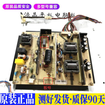 液晶电视 长虹42U2 40Q1N MPM50S-1M 适用电源高压背光升主板JD14