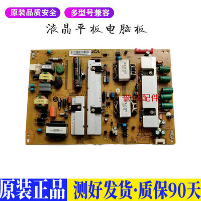 海尔LE42A700D 适用电视机电源主板平驱动板液晶灯条恒流板原装